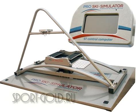 Горнолыжный тренажер PROSKI Simulator Professional