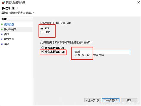 解决window系统电脑某个端口下的程序无法被局域网内的电脑访问的问题。特定局域网的情况下某些端口访问不了 Csdn博客 解决window系统电脑某个端口下的程序无法被局域网内的电脑访问的问题。特定局域网的情况下某些端口访问不了 Csdn博客