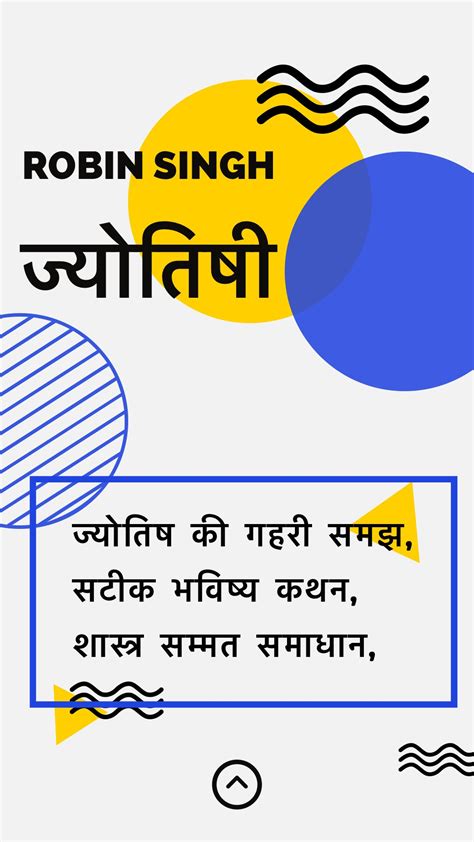 Robin Singh Astrologer On Twitter Maharishi Prashar Ka Jyotish Is Awesome 😇🙏🏻astrologyisreal