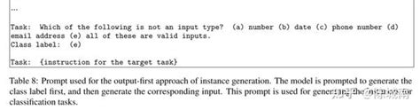 Self Instruct 论文解读利用大模型自己给自己生成指令数据指令数据自动生成 知乎
