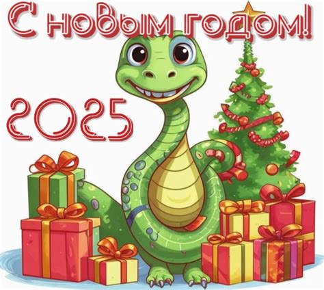 Картинки с Новым годом Змеи 2025 50 открыток скачать бесплатно