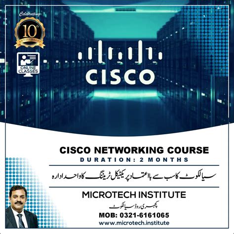 Cisco Systems Computer Short Course Coaching In Sialkot Pakistan