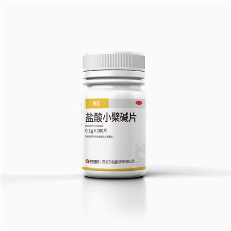 盐酸小檗碱片 振东制药振东集团