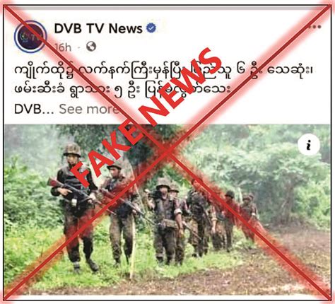 ကျိုက်ထိုမြို့နယ်အတွင်း လုံခြုံရေးတပ်ဖွဲ့ဝင်များ၏ လက်နက်ကြီးပစ်ခတ်မှုက