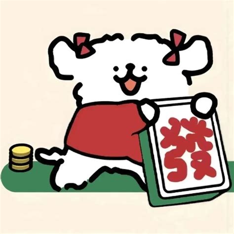 可爱卡通小狗手持 發”字麻将牌，旁边还有金币，萌趣十足 头像｜可爱风情侣头像表情包图片动图 求表情网斗图从此不求人