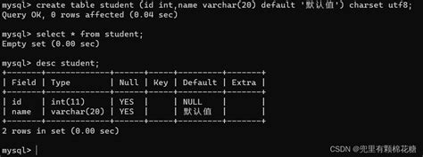 【从删库到跑路 Mysql总结篇】表的增删查改（进阶上）