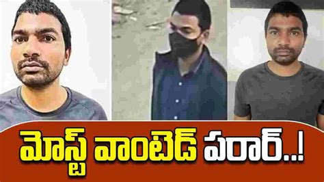 Criminal Bathula Prabhakar Escapes పోలీస్‌ కస్టడీ నుంచి మోస్ట్‌వాంటెడ్‌ క్రిమినల్‌ బత్తుల