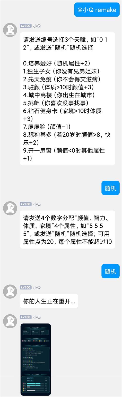 GitHub noneplugin nonebot plugin remake 适用于 Nonebot 的人生重开模拟器