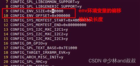 Imx8的源码开发方式非yocto方式（二）——基于imx8的uboot源码移植经验imx8 Uboot Csdn博客