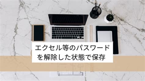 Vbaで画像(図形・オートシェイプ)の指定位置をずらさずに配置する オフィスのqanda Vbaで画像(図形・オートシェイプ)の指定位置をずらさずに配置する オフィスのqanda