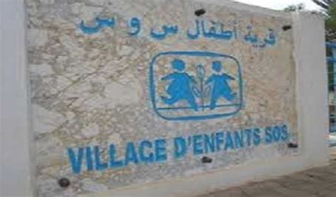 Kasserine Inauguration Dun Nouveau Bureau De Sos Villages Denfants