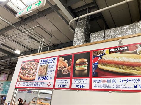 What Do They Sell At Costco In Japan It Has Grown On Me