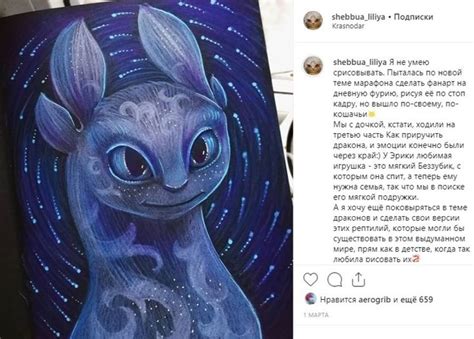 💫Чудо которое вы можете сотворить в черном скетчбуке завораживает и ...