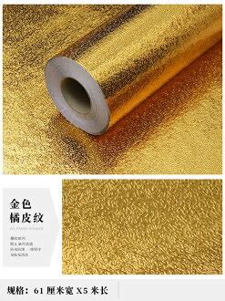 防油貼紙 自黏壁紙 防油壁貼 廚房防油貼紙防火耐高溫牆貼灶台面櫥櫃子錫箔紙防水防潮牆紙自黏耶誕節 三木優選 樂天市場rakuten