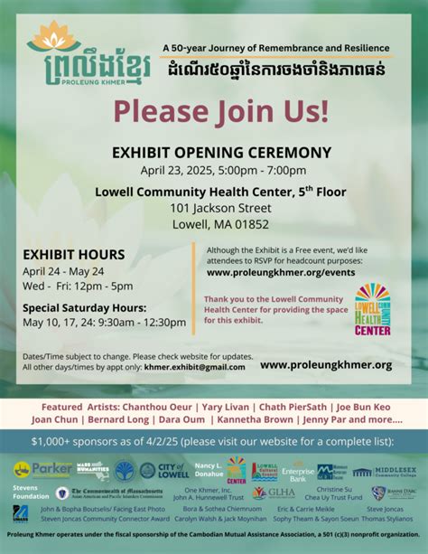 Special Exhibit A 50 Year Journey Of Remembrance And Resilience Lowell Community Health Center