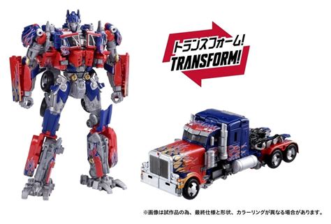 Transformers Dramatic Capture Series Action Figure Set Jetfire Combine