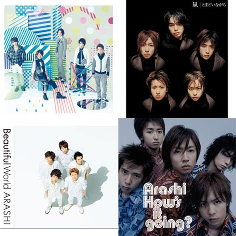 嵐 大野智の歌声に魅了されるプレイリスト playlist by Satopanda Spotify