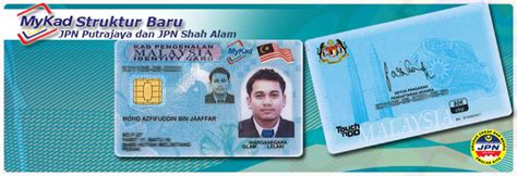 Malaysian Identity Card Wikipedia