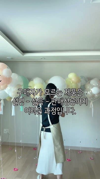 이미 포화상태아닌가요🎈자세한 내용은 여기클릭🎈 창업 풍선창업 사업 Youtube