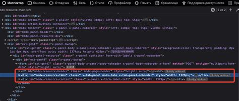 modx 3 manager customization not working properly for the document tab
