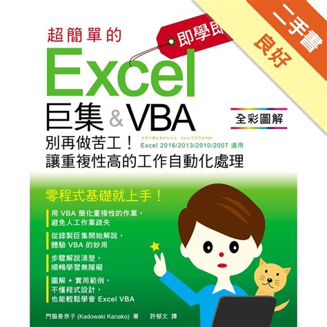 苦工的價格推薦 2023年8月 比價比個夠biggo