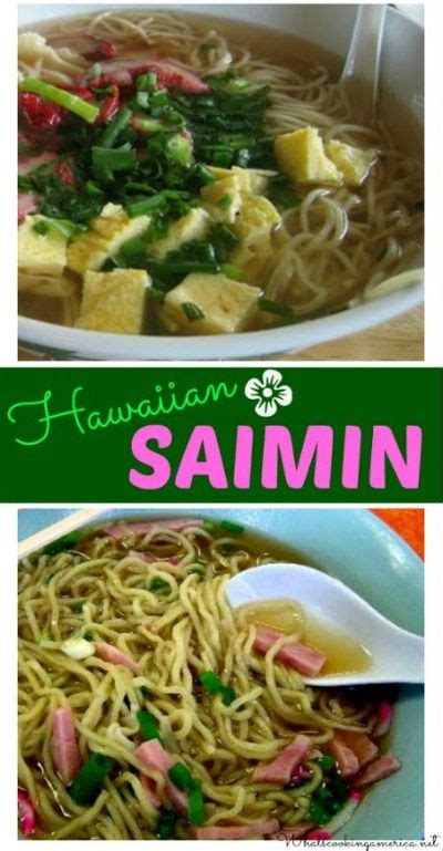 Ramen Saimin Udon Artofit