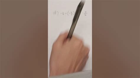 Self Practice 13c 1e1f Malaysia Math 数学课本form1 Pg16 Youtube