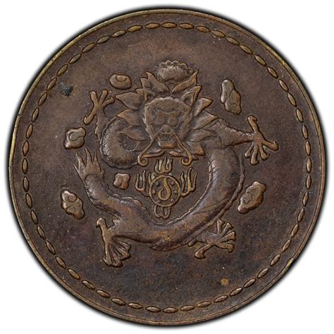 Sold China Longevity And Wealth Brass Tokenmedal The Toronto Coin Shop