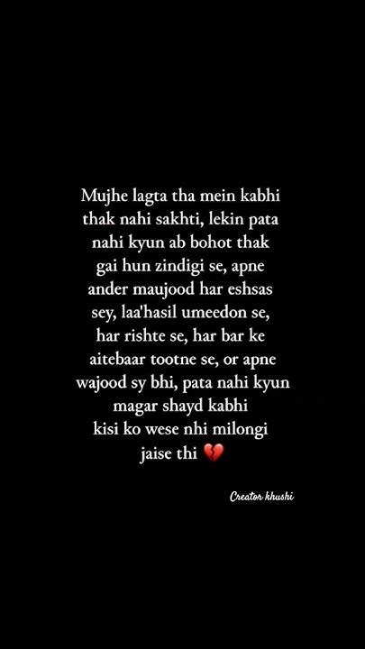 Sad Shayari Status 💔😭 दर्द भरी शायरी Sadstatus Shayari Shorts Youtube