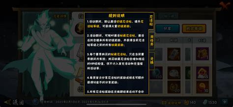 Naruto Mobile Tencent