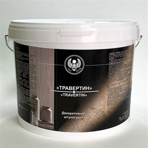 Интерьерная декоративная штукатурка “Травертин” – Giza Decor