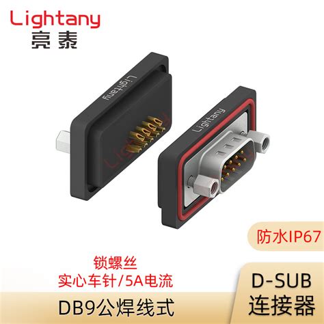 Chống Nước Db9 Dp9 Dr9 Nam Và Nữ Loại Hàn Thẳng Vào Bảng Uốn Cong Đầu