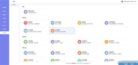预约微信小程序源码系统制作搭建 适用于多场景 支持万能diy功能 预约小程序源码 csdn博客