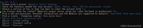 vue3脚手架指南 csdn博客