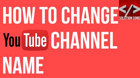 How To Change Youtube Channel Name 2015 YouTube