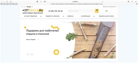 Баннер Пикник On Behance