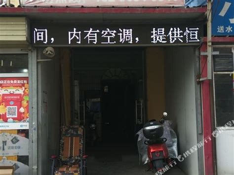 许昌鑫旺宾馆 地址 八一东路与兴业路交叉