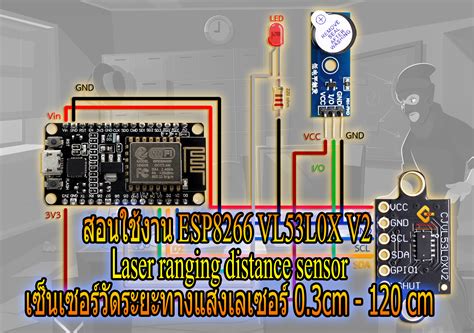 สอนใช้งาน esp8266 vl53l0x v2 laser ranging distance sensor เซ็นเซอร์วัดระยะทางแสงเลเซอร์ 0 3