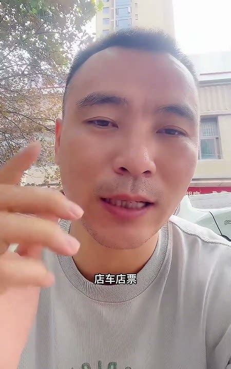 大众凌度，全款优惠43左右 大家做个参考，谈不下价格的我们直接安排渠道价提车 店车店票 全国联保 Youtube