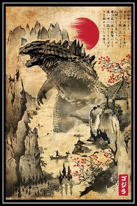 Godzilla Japanese Quotes