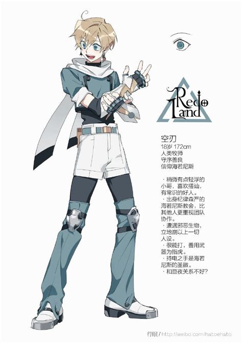 Pin On Clothes Reference