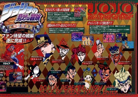 Nostallgia Brasil Jojos Bizarre Adventure Heritage For The Future
