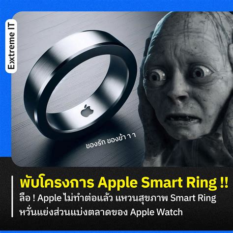 Extreme It มีข่าววงในจาก Mark Gurman อีกแล้วว่า Facebook