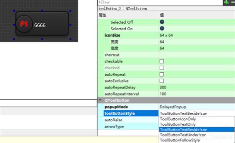 Qt控件样式系列（二）之qpushbuttonqtoolbuttonqtoolbutton和qpushbutton Csdn博客
