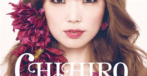 Chihiro About Love