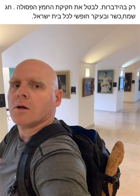 מאיר מרציאנו Meir Marciano Meirmarciano Twitter
