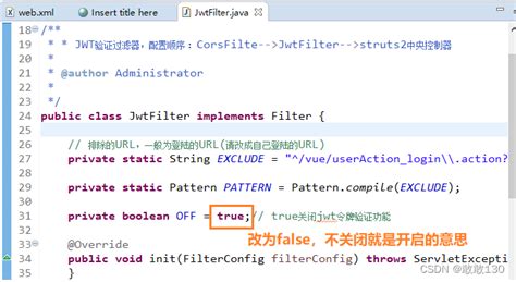jwt如何使用 前端jwt csdn博客