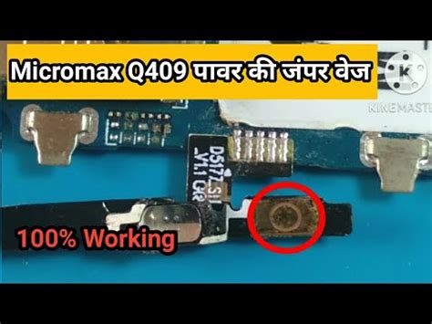 micromax q409 power key jumper ways || micromax q409 on off key ways ...
