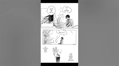 만남이 있으면 이별도 있는법이지 Youtube