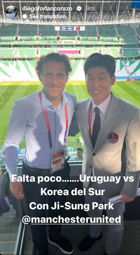 دیگو فورلان و پارک جی سونگ مهمانان ویژه دیدار اروگوئه و کره جنوبی عکس طرفداری